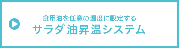システム開発 | バルブのプロフェッショナル | 株式会社一ノ瀬